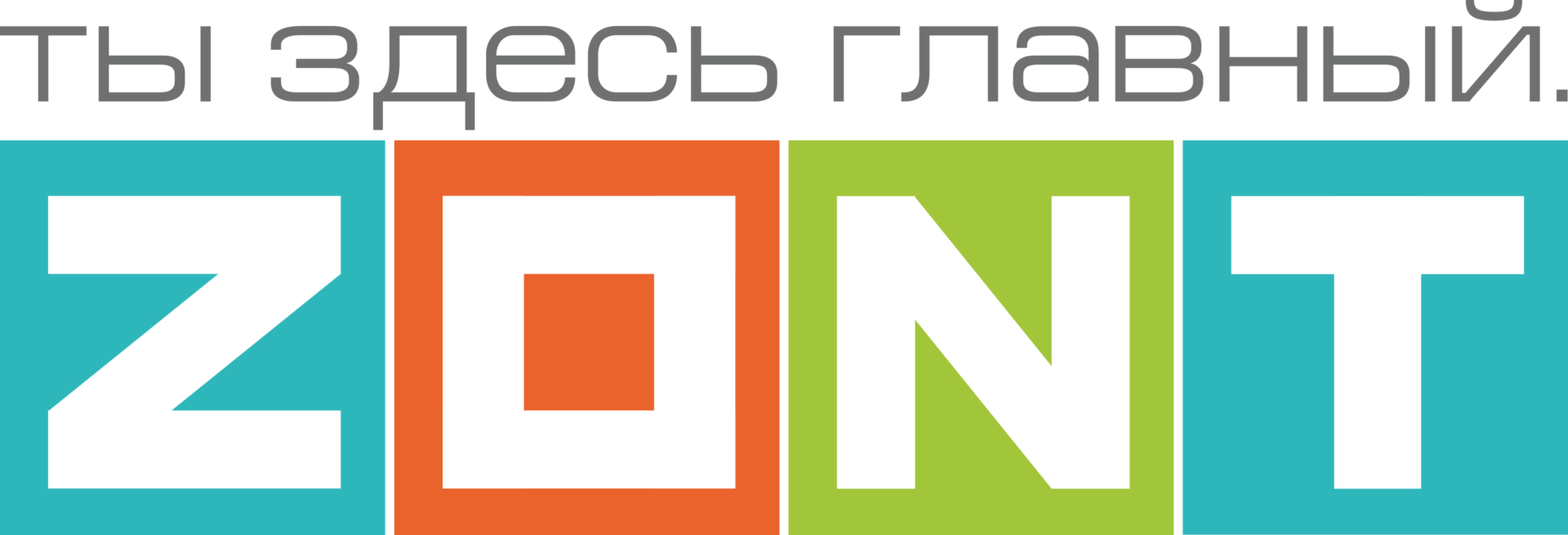 Чёрный список - Zont